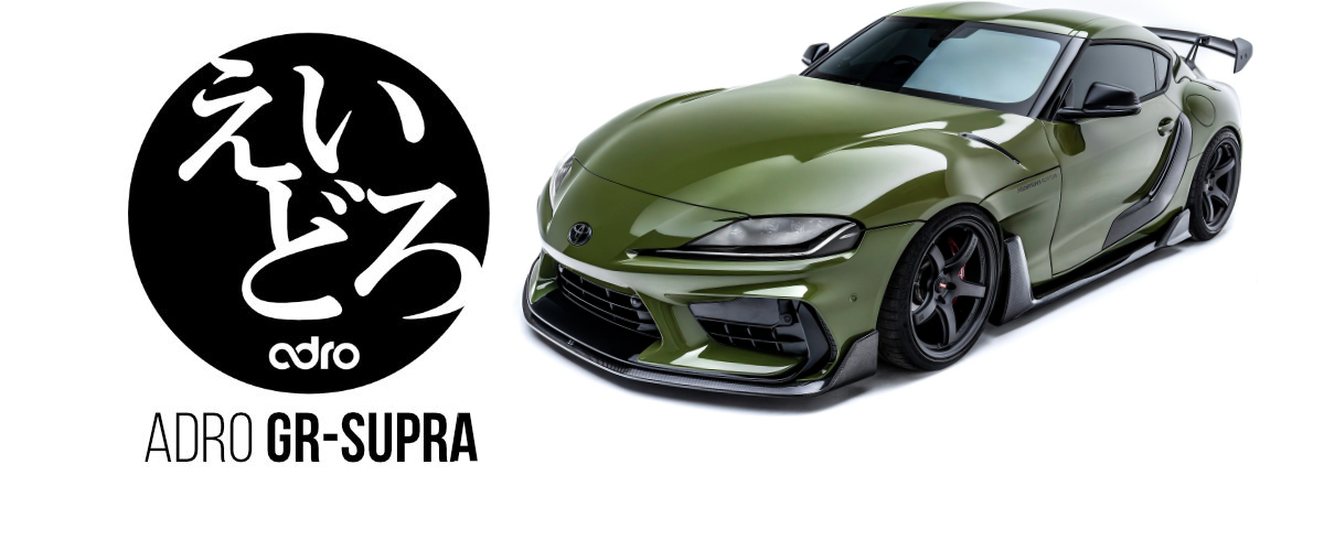 ADRO GR-SUPRA MK5.1 | Wernher Inc.